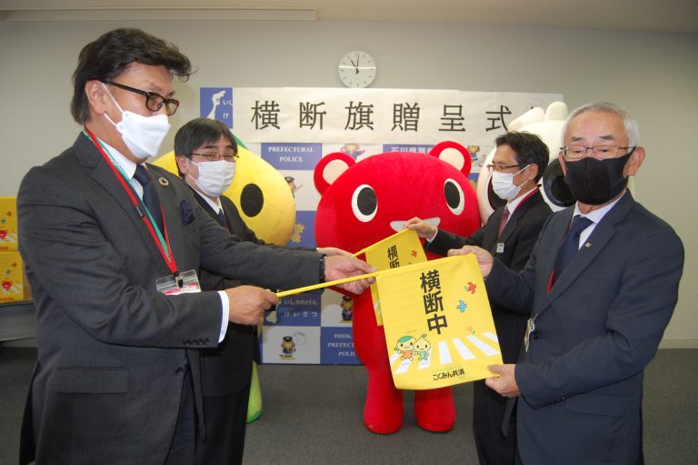 こくみん共済coopとコープいしかわから横断旗を贈呈しました 生活協同組合コープいしかわ